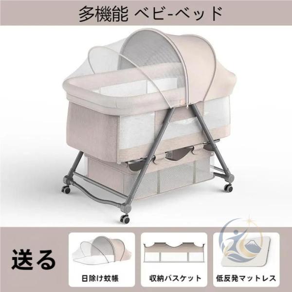 「製品仕様」セット内容：本体、マット、蚊帳、収納バスケット。重さ:7.5kg サイズ：93×55×77cm 折りたたみ時 78×55×17cm「組み立てと移動が簡単」必要なツールはありません、女性でも一人で組み立て可能です。ベッドには移動に...