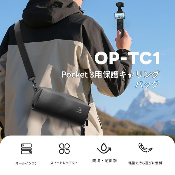 【カスタマイズ可能なデザイン】各コンパートメントは、DJI Osmo Pocket 1/2/3 Creator Combo 360アクションカメラとその他のアクセサリーのサイズに合わせて慎重に設計されており、しっかりとフィットします。【整理...