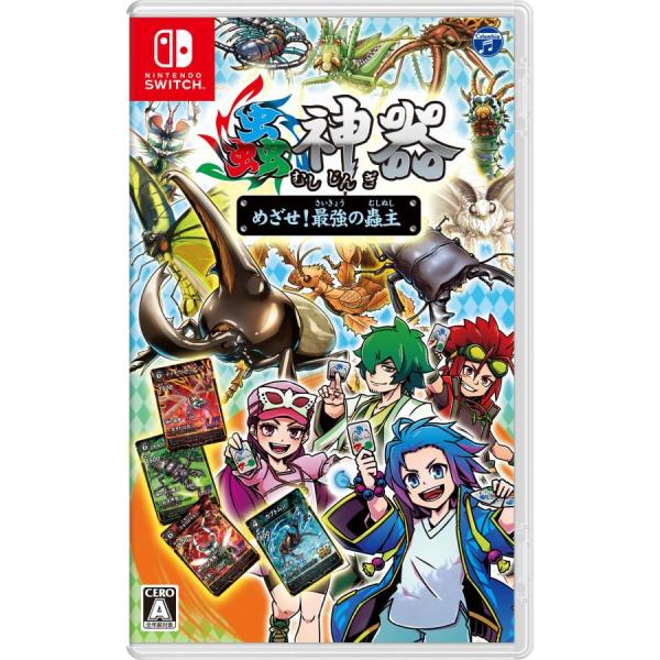 「蟲神器 めざせ！最強の蟲主」発売日：2025/11/13対応機種：SwitchCERO対象年齢 A 全年齢対象【※注意※】・ご注文承諾後メール送信後のお客様都合によるキャンセルは一切お受けできません。・ご注文確定と同時に「お買い物ガイド」...