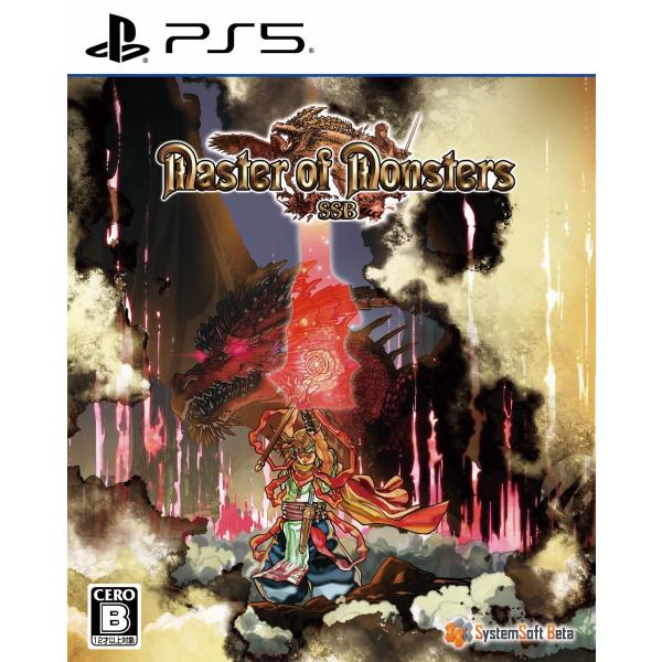 「マスターオブモンスターズSSB ［PS5版］」発売日：2025/06/26※商品画像に「CERO Z」の記載があるものは18歳未満の方には販売出来ませんので対象商品かどうかご確認をお願い致します。こちらの商品は、メーカーまたは代理店お取り...