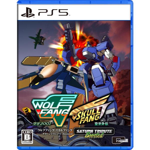 「ウルフファング・スカルファング サターントリビュート Boosted ［PS5版］」発売日：2024/10/31※商品画像に「CERO Z」の記載があるものは18歳未満の方には販売出来ませんので対象商品かどうかご確認をお願い致します。こち...