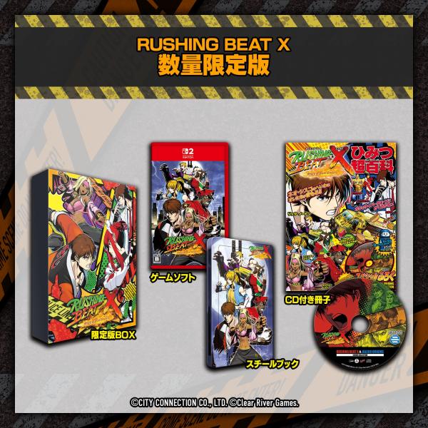 「RUSHING BEAT X: Return Of Brawl Brothers 数量限定版 ［Switch2版］」発売日：2026/03/19こちらの商品は、メーカーまたは代理店お取り寄せ商品となります。在庫数は代理店在庫であり、当店在...