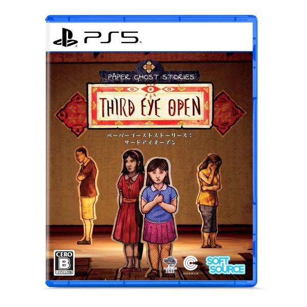「Paper Ghost Stories：Third Eye Open ［PS5版］」発売日：2025/09/11※商品画像に「CERO Z」の記載があるものは18歳未満の方には販売出来ませんので対象商品かどうかご確認をお願い致します。こち...