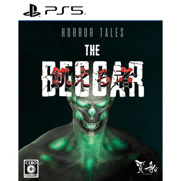 「Horror Tales：飢える者」発売日：2025/05/22※商品画像に「CERO Z」の記載があるものは18歳未満の方には販売出来ませんので対象商品かどうかご確認をお願い致します。こちらの商品は、メーカーまたは代理店お取り寄せ商品と...