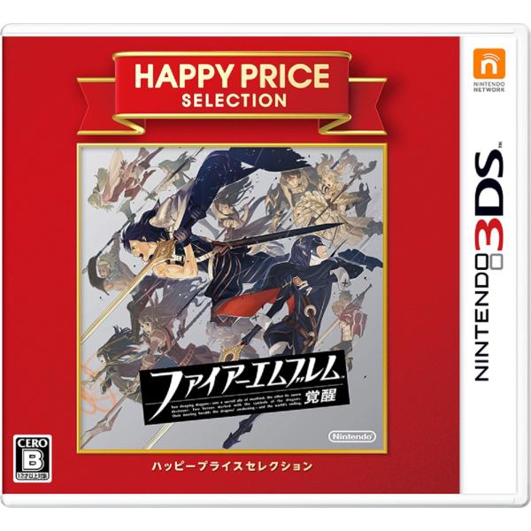 「【BEST】ファイアーエムブレム 覚醒 ハッピープライスセレクション」発売日：2016/09/15こちらの商品は、メーカーまたは代理店お取り寄せ商品となります。在庫数は代理店在庫であり、当店在庫数ではございませんのでご注意下さい。現在のお...