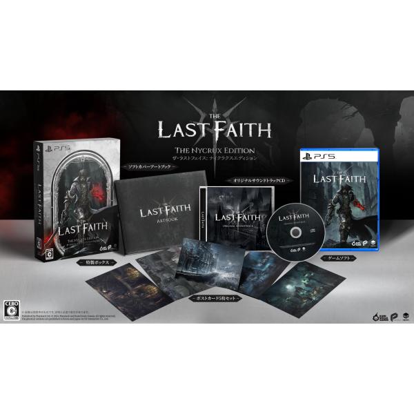 「The Last Faith： The Nycrux Edition ［PS5版］」発売日：2024/07/04こちらの商品は、メーカーまたは代理店お取り寄せ商品となります。在庫数は代理店在庫であり、当店在庫数ではございませんのでご注意下...