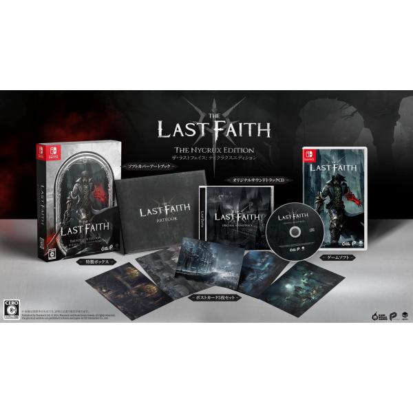 「The Last Faith： The Nycrux Edition［Switch版］」発売日：2024/07/04こちらの商品は、メーカーまたは代理店お取り寄せ商品となります。在庫数は代理店在庫であり、当店在庫数ではございませんのでご注...