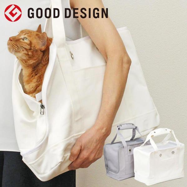 猫 キャリーバッグ ねこずきなトート ペットの解説岩手の熟練の縫製職人の技術が可能にした愛情トートです。穴蔵好きなネコの習性を生かし思わず入ってみたくなるようリラックス空間を考えました。飼い主さんの体温を感じるから安心感が得られます。シンプ...