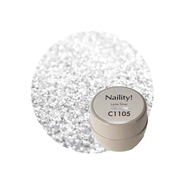 Naility!カラージェル コンテナタイプ　【カラー】C1105 ラメシルバー　クリアベースに微細なシルバーラメが入ったカラー　【内容量】3g　【仕様】ソークオフタイプ 硬化可能波長域 320-410nm 本品は雑貨となります、ベースジェ...