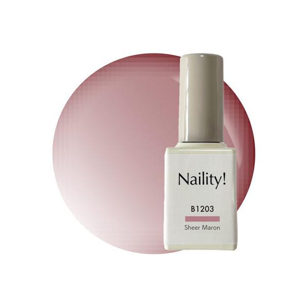 Naility!カラージェル ボトル(筆付き)タイプ　【カラー】B1203 シアーマロン　シアー感のあるくすみがかったモーヴピンク　【内容量】6g　【仕様】ソークオフタイプ 硬化可能波長域 320-410nm 本品は雑貨となります、ベースジ...