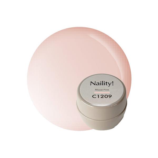 Naility!カラージェル コンテナタイプ　【カラー】C1209 ムードピンク　シアー感のある柔らかい色味のくすみピンク　【内容量】3g　【仕様】ソークオフタイプ 硬化可能波長域 320-410nm 本品は雑貨となります、ベースジェル(化...