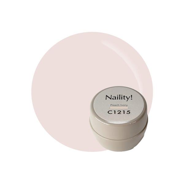 Naility!カラージェル コンテナタイプ　【カラー】C1215 ピーチアイボリー　マットな質感のペールピンク系ベージュカラー　【内容量】3g　【仕様】ソークオフタイプ 硬化可能波長域 320-410nm 本品は雑貨となります、ベースジェ...