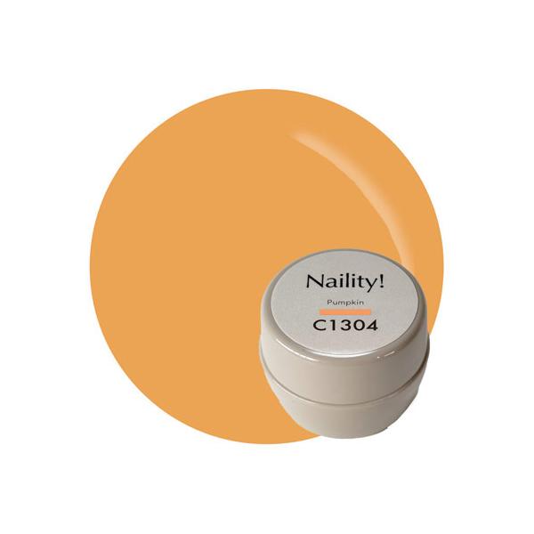 Naility!カラージェル コンテナタイプ　【カラー】C1304 パンプキン　マットで透けない質感のくすみがある黄みよりのオレンジ　【内容量】3g　【仕様】ソークオフタイプ 硬化可能波長域 320-410nm 本品は雑貨となります、ベース...