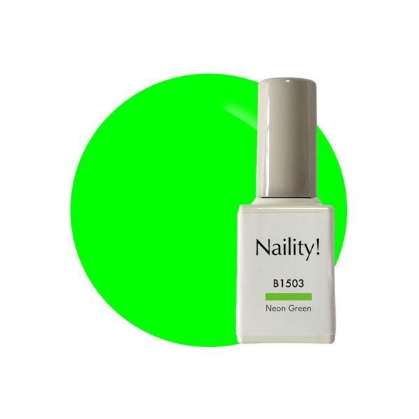 Naility!カラージェル ボトル(筆付き)タイプ　【カラー】B1503 ネオングリーン　ネオンのようなビビッドで明るいグリーン　
