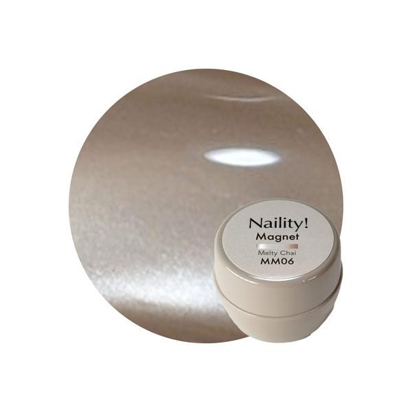 Naility!マグネットカラージェル　コンテナタイプ　　メルティマグシリーズ　3ミクロンの極小マグネット粒子でうるうるでとろけるような質感のマグネットジェル　　【カラー】メルティマグ MM06 メルティチャイ　黄みがかった軽やかなブラウン...