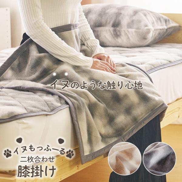 ポイント利用 【イヌの毛並みのような肌触り】まるでワンちゃんに包まれているような触り心地ふんわりやさしく思わず顔をうずめたくなる肌触りです。【ダブルコート仕上げ】ダブルコートのワンちゃんの毛並みを再現。ふわふわの触り心地に癒されます。【ふん...