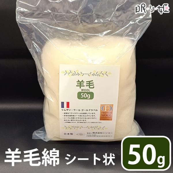 日本製 (手芸綿)ハンドメイドやお直しに