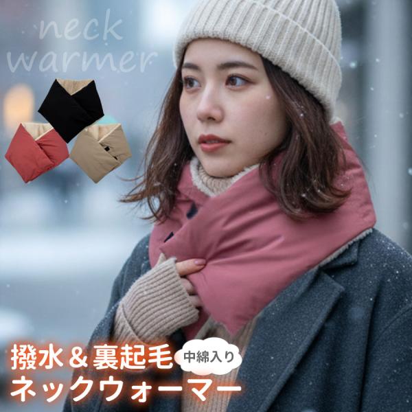 ■サイズ/（約）85×15cm■組成/表地：ポリエステル 100%（撥水加工生地）裏地：ポリエステル 100%中綿：ポリエステル 100%