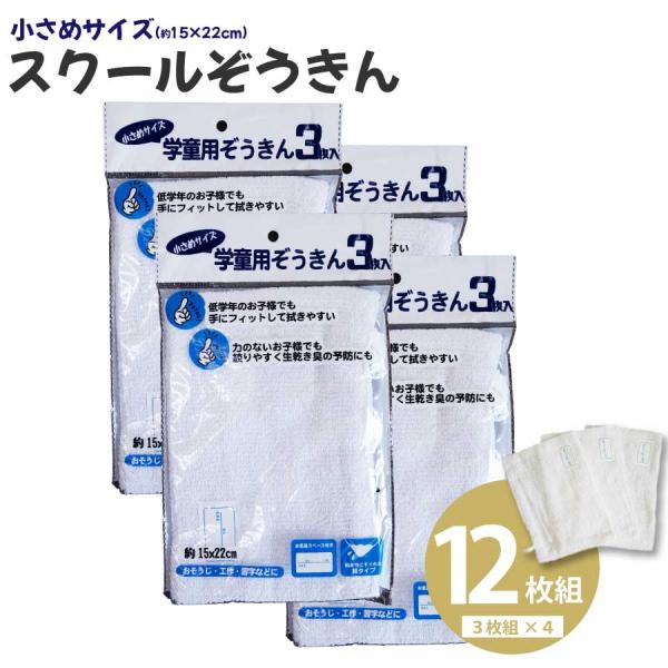 ◎サイズ（約）15×22m◎素材綿100％◎タオルの特性・お手入れについて・綿素材ですので、使用中多少収縮する事があります・車のボディや砂ボコリがついたまま使用すると、キズが付く恐れがありますので、ご注意ください・ご使用後はよく洗い、よく乾...