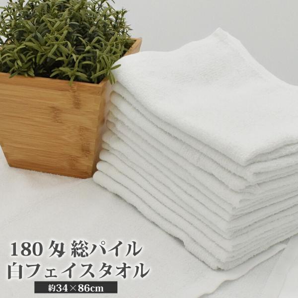 【サイズ】 　(約)34×86cm【素　材】 　綿100%【重　量】　(約) 57 g