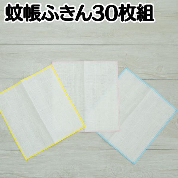 【サイズ】（約）30×30cm【素材】レーヨン100％【備考】各色10枚づつの組み合わせとなります