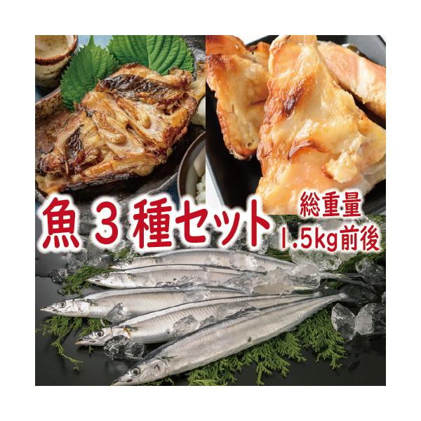 【発売日：2022年01月25日】鮭のカマは脂がのっている部位定番の鮭カマ塩焼きは焼くだけ！焼いた身をほぐしておにぎり、チャーハン、スパゲティーの具などにもおすすめです。塩秋鮭のカマ　500ｇ前後詰×1Ｐ（10枚前後）銀だらのカマは脂がのっ...