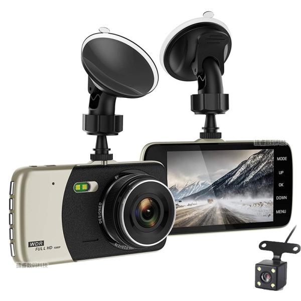 ●製品仕様<BR>画面サイズ(インチ)：4.0インチIPS TFT液晶<BR>付属品：ドライブレコーダー本体、バックカメラ、マウント（吸盤式）、シガレット電源コード、直接配線コード、ユーザーマニュアル（英語）<...