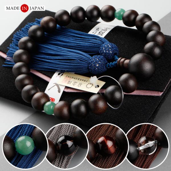 すべての宗派のお客様にお使い頂ける男性用のお数珠でございます。素材は、マットな印象が高級感を感じさせてくれる艶消し加工を施した縞黒檀でございます。縞黒檀は硬く丈夫で、耐久性に優れておりますので長くご愛用頂けるのも魅力でございます。アクセント...