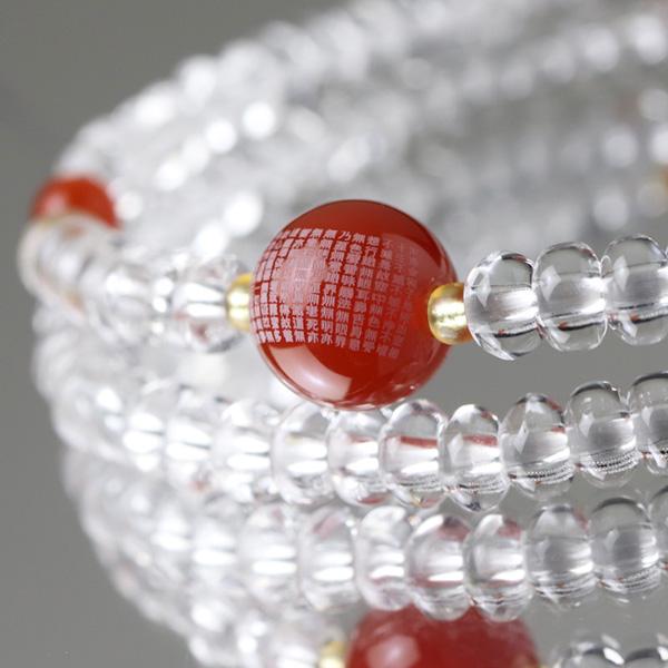 仏の教え、般若心経を、瑪瑙の親玉に丁寧に彫り込んだ、数珠ブレスレットでございます。親玉に極小で彫られていますので、その細かさにため息が出るほどです。本格的な数珠をいつも身につけて頂けるように、本式数珠と同じ108玉で仕上げました。般若心経と...