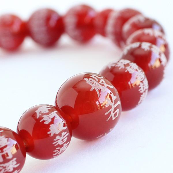 仏の教え、般若心経の真髄を彫刻した数珠ブレスレットでございます。素材は、瑪瑙（めのう）でございます。瑪瑙は鮮やかで深みのある色合いが人気の天然石です。親玉と天玉を除く一玉一玉にお経の一説が彫られており、ブレスレット一周で般若心経一巻となりま...