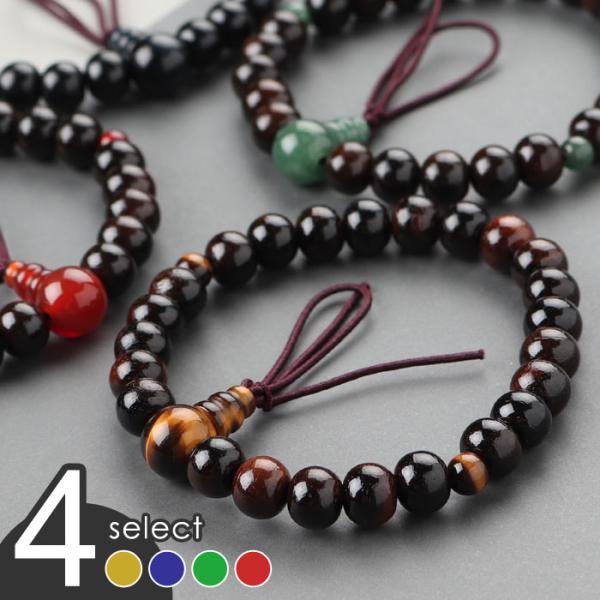 数珠素材として人気が高い、縞黒檀の数珠ブレスレットでございます。艶ありタイプを使用しておりますので、光沢が美しいです。親玉と天玉には、お好きなお石をお選び頂けますよう、人気の4種類の天然石をご準備させて頂きました。ボサ付きで、よりリアルにお...