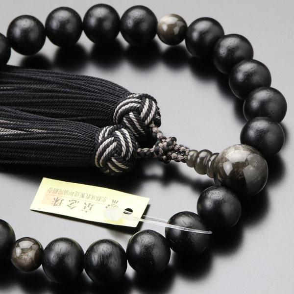 すべての宗派のお客様にお使い頂ける男性用のお数珠でございます。素材は、高級感のある艶消し加工が施された黒檀でございます。非常に硬く、耐久性にも優れた素材で、使い込むほどに味わい深い質感のある色合いに変化してまいります。アクセントには、非常に...