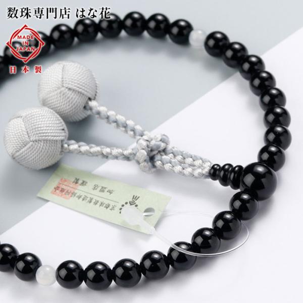 すべての宗派のお客様にお使い頂ける女性用のお数珠でございます。素材は、人気の黒オニキスでございます。艶やかに輝く漆黒のオニキスは、光沢感が美しく、喪服の装いに馴染みます。アクセントとして2天に白瑪瑙を添えさせて頂きました。本来、こちらの価格...