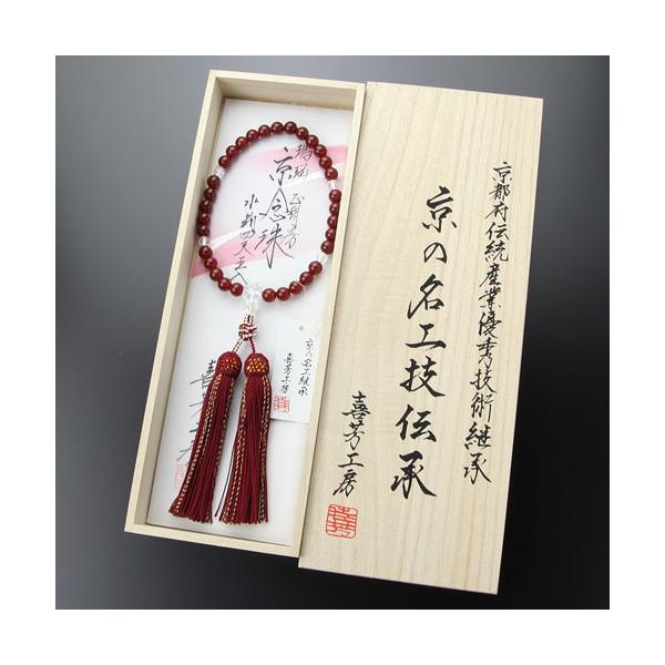 京の匠喜芳工房、女性用の逸品数珠。素材は瑪瑙と水晶。念珠ドットコムは数珠専門店として、京職人が丹精込めて作り上げた、本物の京念珠を迅速に全国へお届けしています。関連ワード：2000200401469 数珠 念珠 喜芳 喜芳工房 瑪瑙