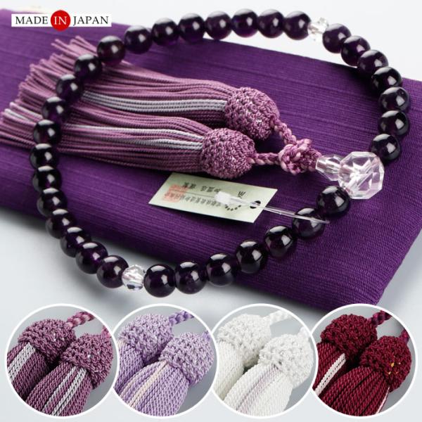 すべての宗派のお客様にお使い頂ける女性用のお数珠でございます。素材は、高貴な雰囲気で上品な色合いの紫水晶でございます。2月の誕生石としても有名で、幅広い年齢の方から人気の素材でございます。アクセントには、女性らしく煌びやかに輝く、カット水晶...