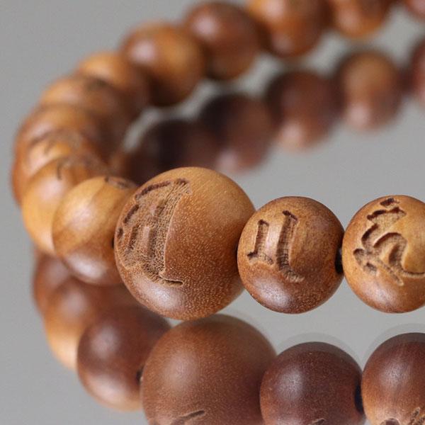 真言宗の大切なお経の一つである、光明真言を彫った数珠ブレスレットでございます。光明真言とは、最後の「ウン」を含めて23文字の梵字から成り、止府を合わせて、合計24の梵字を連ねる短いお経でございます。あらゆる災いを取り除く真言です。素材は、白...