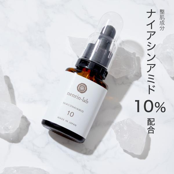 整肌成分ナイアシンアミド10％配合の超高濃度美容液。ナイアシンアミドを実感いただきたいから、できる限りのシンプル処方を実現。水溶性ビタミンBの一種「ナイアシンアミド」が潤いを守るセラミドをサポートしながら肌荒れを防ぎ、大人肌を引き締め、毛穴...