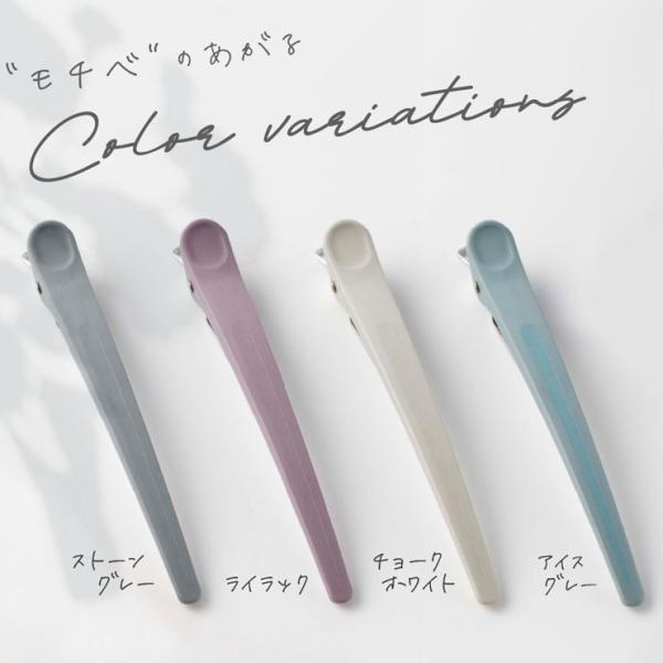 【メール便送料無料】〜プロの欲しい！を叶えたヘアクリップ〜 大きいサイズ すべり止め加工 耐熱 耐薬 プロ仕様 ヘアークリップ トリコインダストリーズアイビル プロクリップ ラージサイズ ヘアクリップ 4本入り 4色より選択 AIVIL【関...