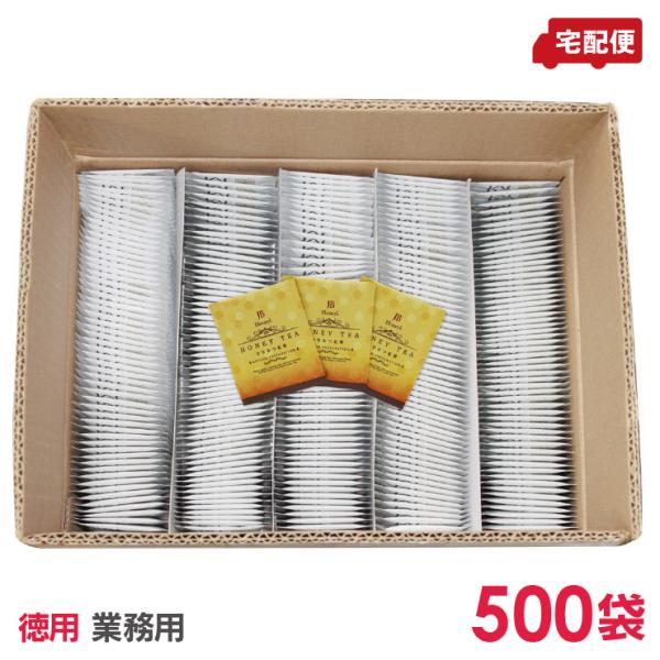 【送料無料】上品な紅茶の香りとはちみつのハーモニー 蜂蜜 はちみつ ハチミツ 紅茶 セイロン ハニー ティージャフティ jaftea お得用 お徳用【徳用】ジャフティー はちみつ紅茶 業務用 500袋 JAF TEA 紅茶 ティーバッグ【関...
