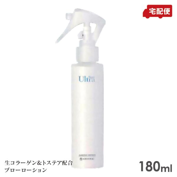 【送料無料】生コラーゲン&amp;トステア さらにエルカラクトン配合  お出かけ前にサクッと使える・ミストタイプのスプレイヤー 日本製アメイジングウォーター78ウルトラホーム 180ml ヘアミスト【関連ワード】AW78 HOME ULTR...