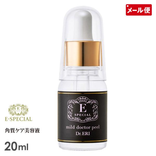 【メール便送料無料】Dr.衣理のオリジナルスキンケア E-SPECIAL ピーリング 美容液 衣理クリニック 敏感肌 マイルドドクターピール 基礎化粧品 日本製 イースペシャル スキンクリアセラム 20ml Dr.ERI 美人製造研究所【関...