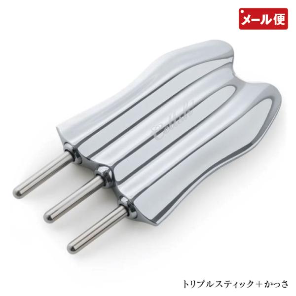 【メール便送料無料】〜毎日のセルフケアをサロン級の心地よさに〜  頭皮マッサージ フェイス デコルテ 首筋にもCellsh トリプルスティック セルシュ ポイントスティック フェイスマッサージ関連ワードCellsh スティック 頭皮 顔 フ...