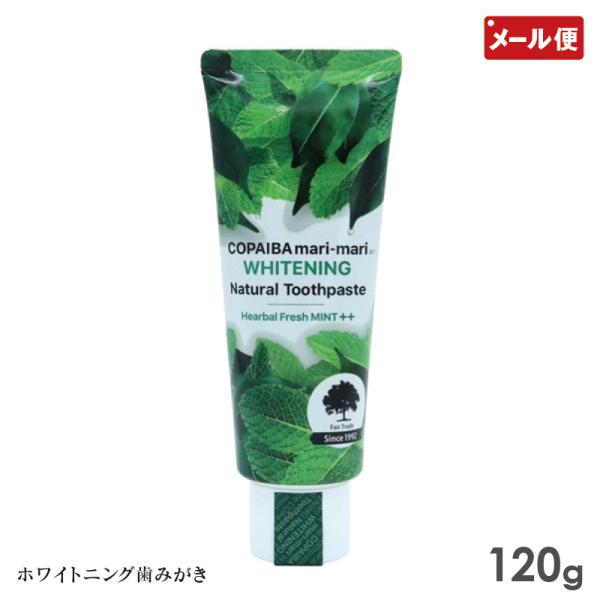 【メール便送料無料】ミント感3倍! コパイバマリマリ樹液 配合 歯みがき粉 日本製コパイバ ホワイトニングナチュラル歯みがき 120g COPAIBA 歯磨き粉関連ワードコパイバマリマリ ホワイトニング ミント感 歯磨き粉 120g  研磨...