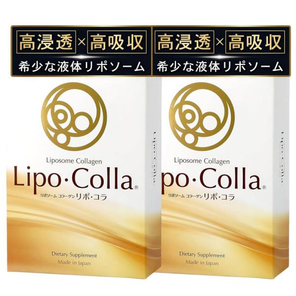 【送料無料】〜輝く明日へ〜 次世代型コラーゲンサプリメント ピーチ風味 サプリメント コラーゲンペプチド サプリ 高濃度コラーゲン スティック 個包装Lipo・Colla リポ・コラ 30包入 リポゾームコラーゲン リポコラ関連ワードLip...