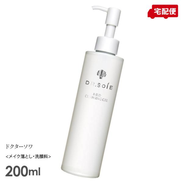 【送料無料】ドクターソワ アマランス 化粧品 マイルドクレンジングジェル 200ml 株式会社ドクターソワドクターソワ アマランス マイルドクレンジングジェル 200ｍl メイク落とし・洗顔料 Dr.Soie【関連ワード】ドクターソワ アマ...