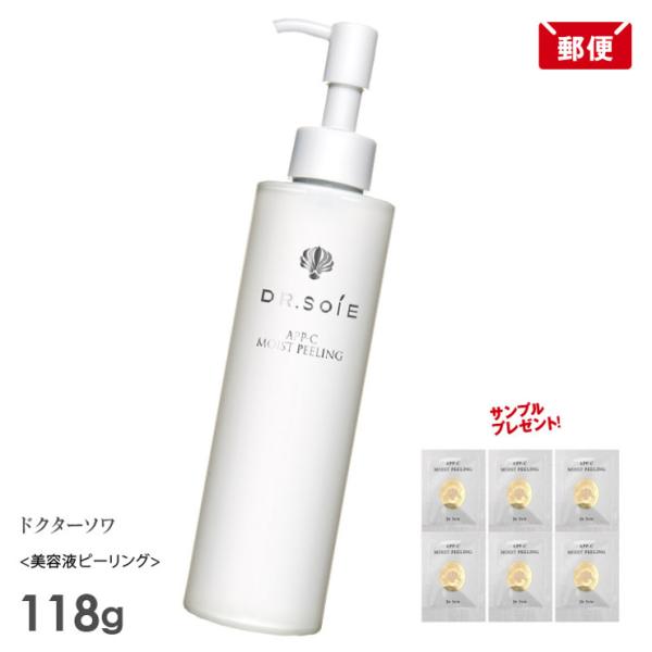 【メール便送料無料】ドクターソワ アマランス 化粧品 APP-Cモイストピーリング 118g 株式会社ドクターソワドクターソワ アマランス APP-C モイストピーリング 118g＋12g 美容液ピーリング Dr.Soie 試供品付【関連ワ...
