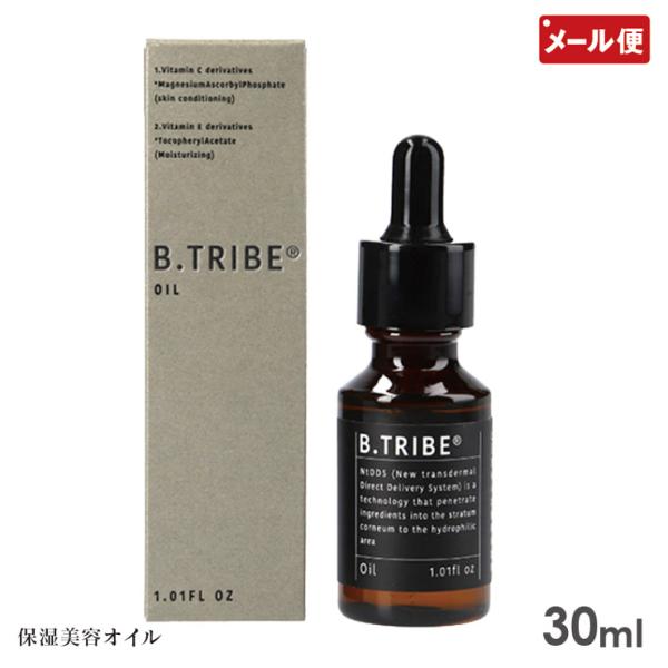 【メール便送料無料】フェイスオイル バーム ホホバオイル ヒアルロン酸 保湿 美容 日本製B.TRIBE Oil 30ml ビ トライブ オイル