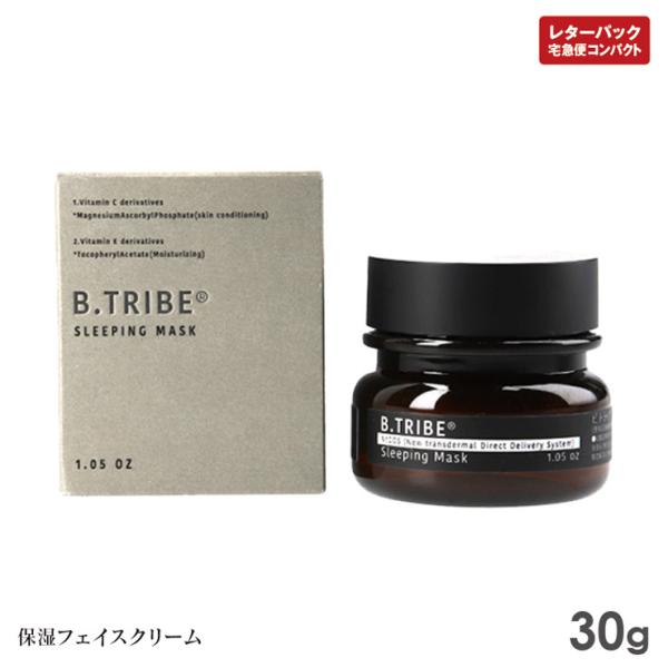 【送料無料】湧き上がる潤いのベール こっくりした性状 柑橘系 フェイスクリーム 保湿 スキンケア 和漢植物由来成分 ナイトケアB.TRIBE Sleeping Mask 30g ビ トライブ スリーピングマスク【関連ワード】顔 フェイス 植...