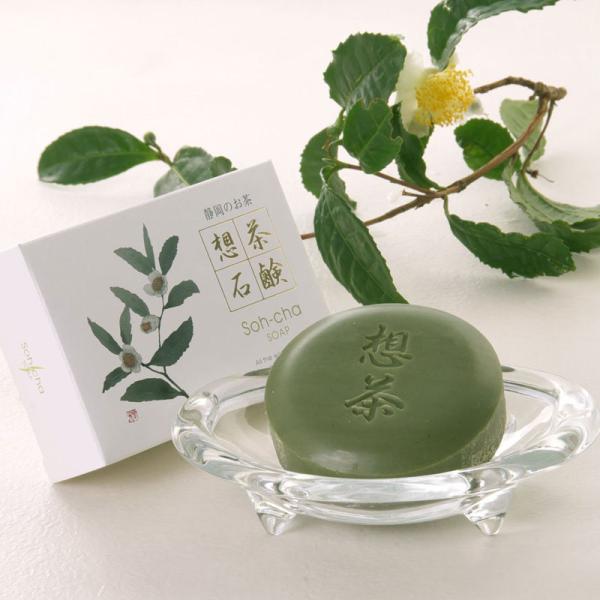【メール便送料無料】〜静岡茶で作ったお茶の洗顔石鹸〜 ソープ 茶葉 カテキン ビタミンC サポニン コラーゲン ヒアルロン酸 無防腐剤 天然植物油100%お茶の洗顔石鹸 想茶石鹸 100g 泡立てネット付き想茶石鹸 爽茶石鹸 そう茶石鹸 蒼...