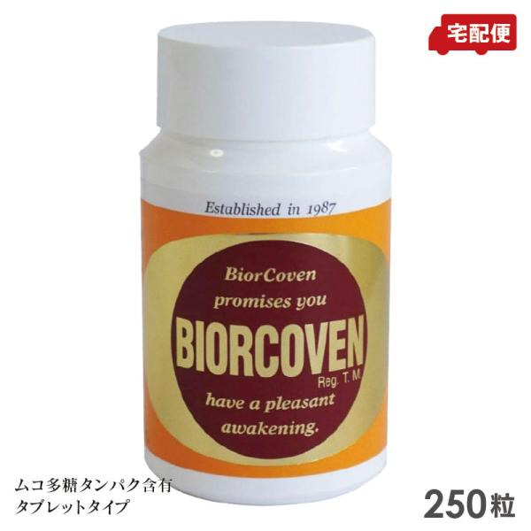 【送料無料】おまけ付! コンドロイチン硫酸 ヒアルロン酸 へパリンを主成分としたムコ多糖複合体サプリメント 日本製バイオコーブン 100g 250粒入り ムコ多糖複合体サプリメント【関連ワード】バイオ コーブン タブレット BIOCOVEN...